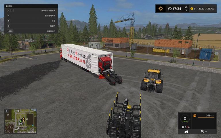 China FAW JH6 6x4 AND TRAILER V 1.0 – FS17 mod