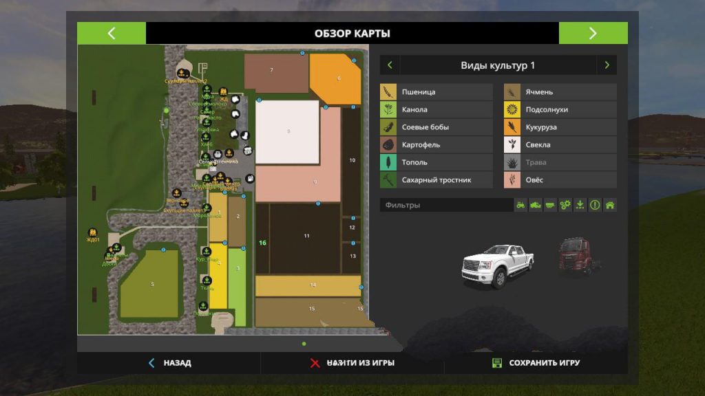 NEW SIBERIA MAP V1.2 – FS17 mod