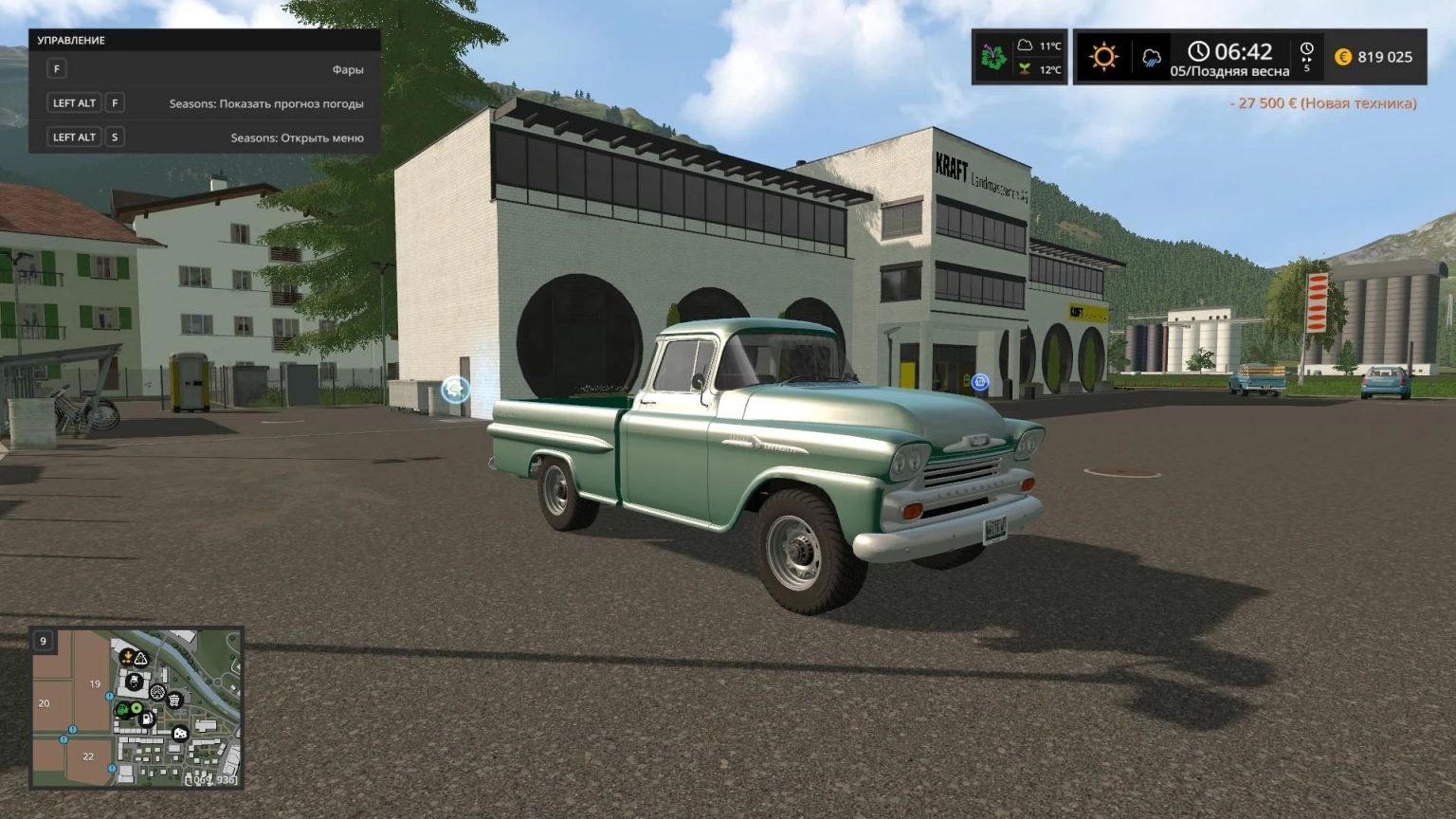CHEVROLET APACHE 1958 V1.0 – FS17 mod
